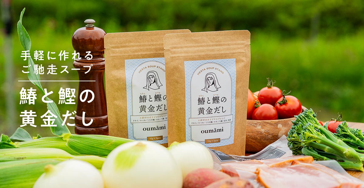 トップ | OMUSUbeeライフスタイルストア