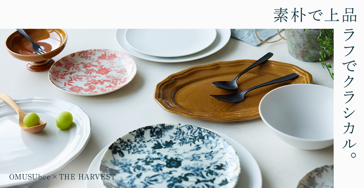 トップ | OMUSUbeeライフスタイルストア