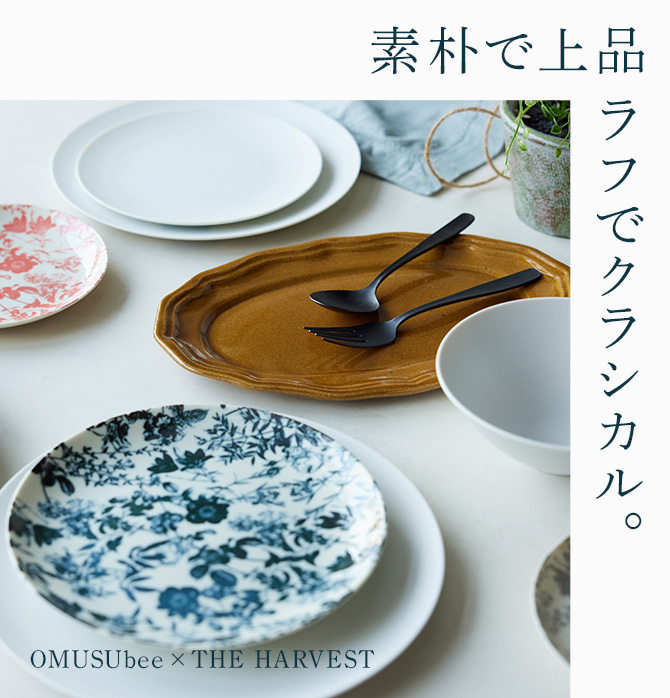 トップ | OMUSUbeeライフスタイルストア