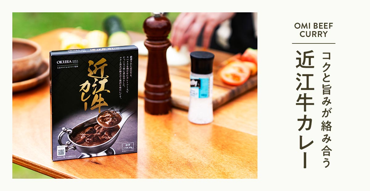 トップ | OMUSUbeeライフスタイルストア